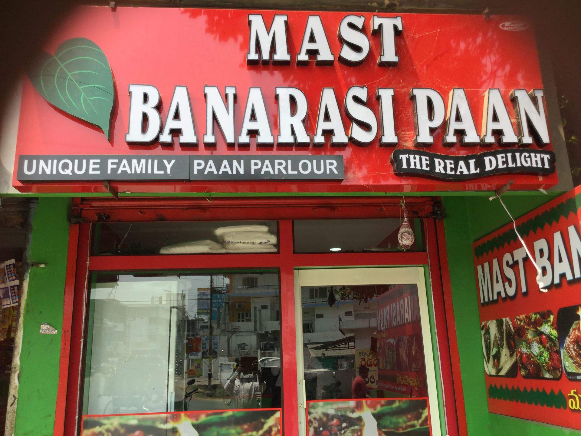Open Your Premium Paan Shop